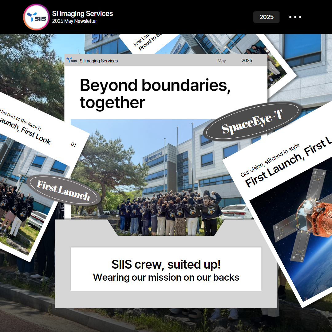 5월 뉴스레터 > 월간 뉴스레터 | SIIS SI Imaging Services | The World-Leading Earth ...